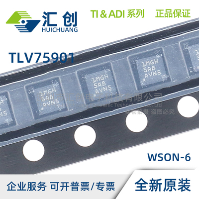 TLV75901 PDRVR PDRVT 可调节超低压降稳压器 全新原装正品