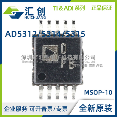 AD5312 AD5314 AD5315 ARMZ BRMZ WARMZ ACPZ BCPZ -REEL7 REEL