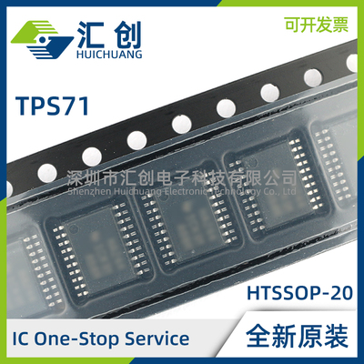 TPS71H01QPWPR 可调节低压降稳压器