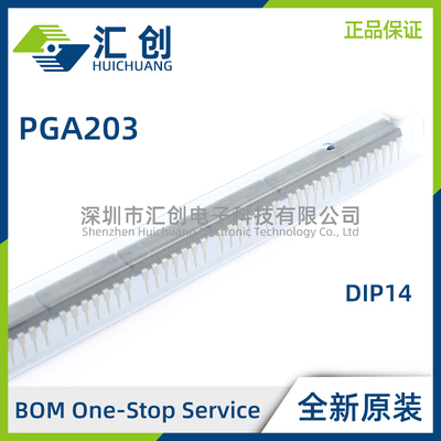 PGA203KP 数控可编程增益仪表放大器 全新原装正品