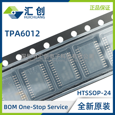 TPA6012A4PWP A4PWPR 直流音量控制模拟输入AB类音频放大器