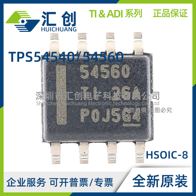 TPS54540 TPS54560 DDA DDAR BDDA BDDAR BQDDAQ1 BQDDARQ1 原装