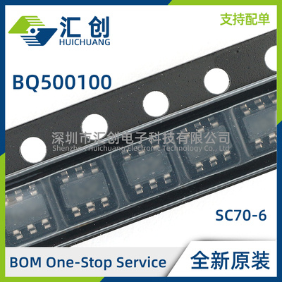BQ500100 DCKR DCKT 无线充电电流监视器 全新原装正品