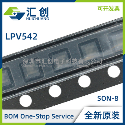 LPV542 DGKR DGKT DNXR DNXT 运算放大器 全新原装正品