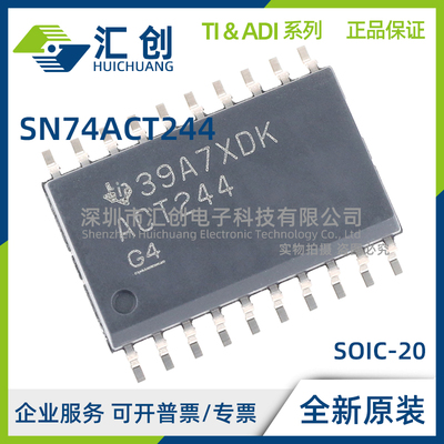 SN74ACT244 DBR DGSR DWR NSR PWR RKSR N DW PW E4 G4 全新原装