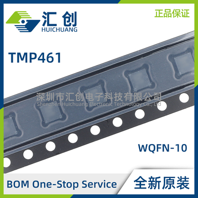 TMP461AIRUNR-S AIRUNT-S 高精度远程温度传感器 全新原装正品