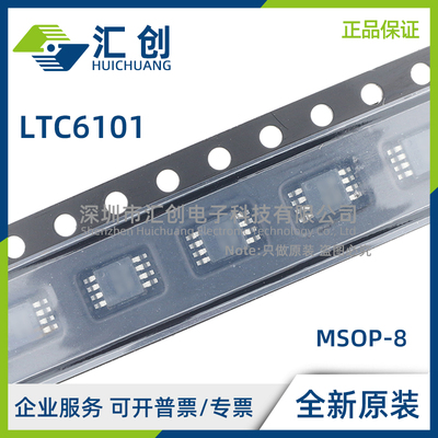 LTC6101 CHS5 CIS5 HVACMS8 HVACS5 HVAHMS8 HVAHS5 #PBF TRMPBF