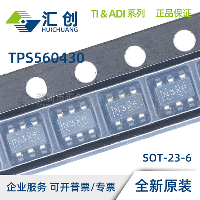 TPS560430 X3F X XF Y YF DBVR DBVT YFQDBVRQ1 YQDBVRQ1 原装