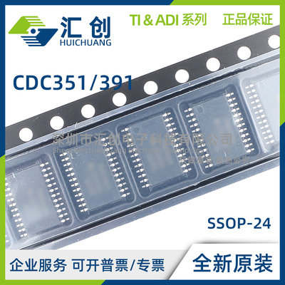 CDC351 CDC391 DB DBR DW DWR IDB IDBR IDW D G4 全新原装正品