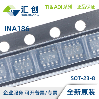 INA186 A1 A2 A3 A4 A5 IYFDR IDDFR IDDFT IDCKR IDCKT 全新原装
