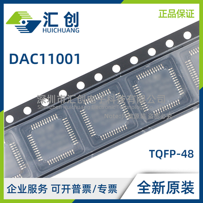 DAC11001 APFBR APFBT BPFBR BPFBT 低噪声DAC 全新原装正品