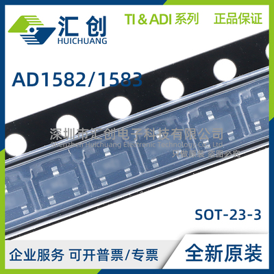 AD1582 AD1583 ARTZ BRTZ WBRTZ -R7 REEL7  全新原装正品