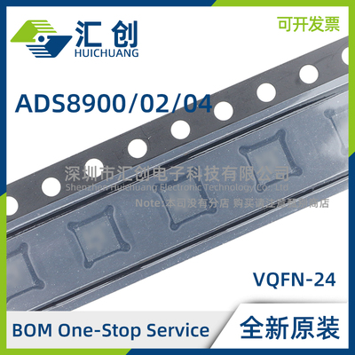 ADS8900 ADS8902 ADS8904 BRGER BRGET 单通道ADC 全新原装正品