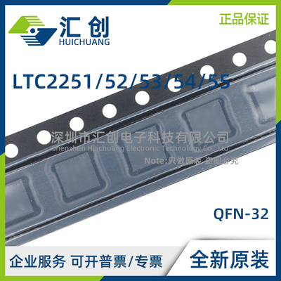 LTC2251 LTC2252 LTC2253 LTC2254 LTC2255 CUH IUH #PBF TRPBF