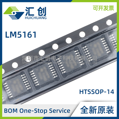 LM5161PWPR PWPT QPWPRQ1 QPWPTQ1 同步降压转换器 全新原装正品