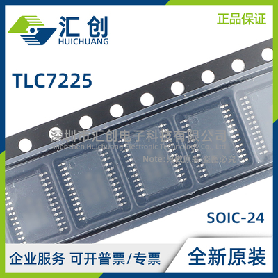 TLC7225 CDW CDWR IDW IDWR 四通道DAC 全新原装正品