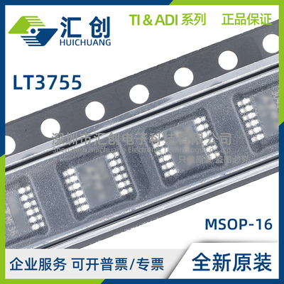 LT3755 EMSE HMSE -1 2 #PBF TRPBF WPBF WTRPBF 全新原装正品