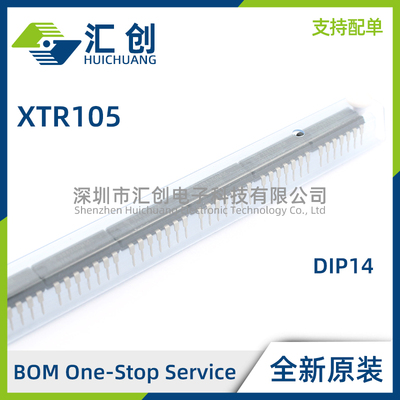 XTR105P PA U UA UA/2K5 传感器激励电流变送器 全新原装正品