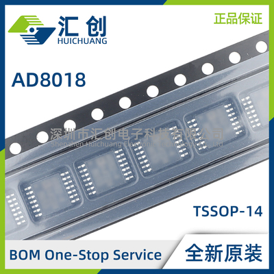 AD8018ARUZ ARZ-REEL REEL7 线路驱动器放大器 全新原装正品