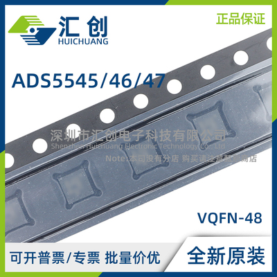 ADS5545 ADS5546 ADS5547 IRGZT IRGZR 模数转换器 全新原装正品