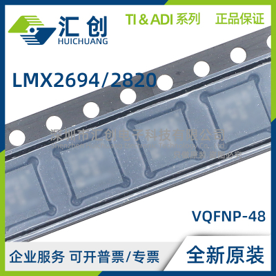 LMX2694 LMX2820 RTCR RTCT SRTCTEP 射频合成器 全新原装正品