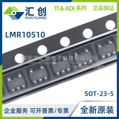 LMR10510 XMF XMFE XMFX YMF YMFE YMFX YSD YSDE YSDX /NOPB