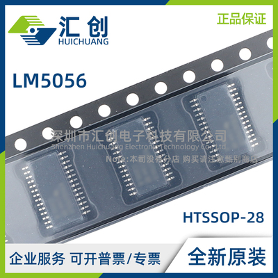 LM5056 A PMH PMHE PMHX /NOPB 电压功率温度监控器 全新原装正品