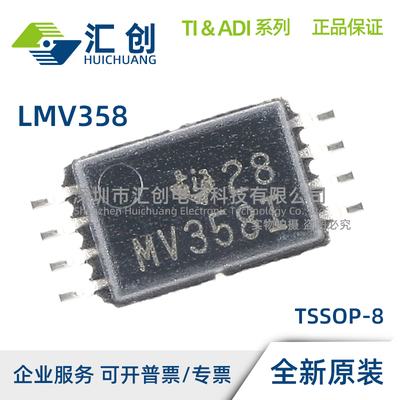 LMV358 AIDR AIDDFR AIDGKR AIDGKT AIPWR AQDGKRQ1 AQDRQ1 正品