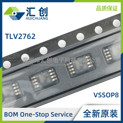 TLV2762 ID IDR CD CDR CDGK CDGKR IDGK IDGKR 全新原装正品