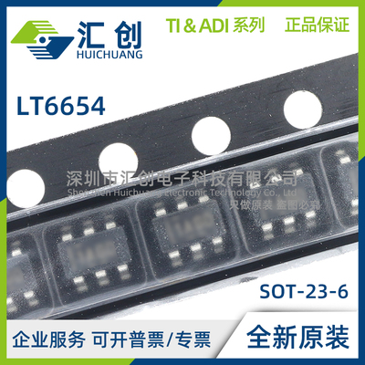 LT6654BMPS6 -1.25 2.048 2.5 3 3.3 4.096 5 #TRMPBF TRPBF 原装