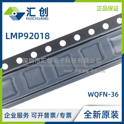 LMP92018 SQ SQE SQX /NOPB 多通道ADC和DAC 全新原装正品