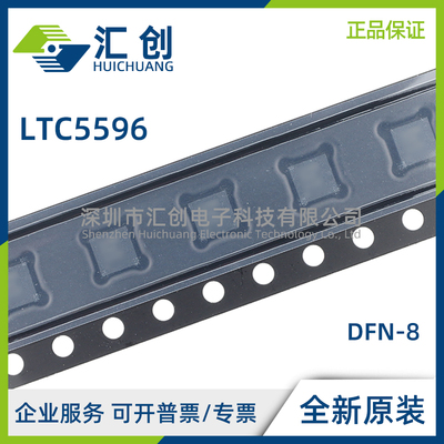 LTC5596 HDC IDC #TRMPBF TRPBF RMS功率检波器 全新原装正品