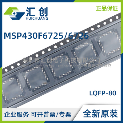 MSP430F6725 6726 IPN IPNR IPZ IPZR AIPN AIPNR AIPZ AIPZR