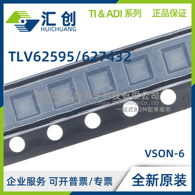 TLV62595DMQR TLV627432YFPR 降压转换器 全新原装正品