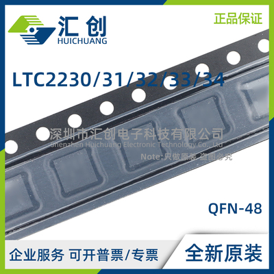 LTC2230 LTC2231 LTC2232 2233 2234 CUP IUP CUK IUK #PBF TRPBF