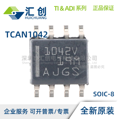 TCAN1042 HDRBRQ1 HDRBTQ1 HDRQ1 HDQ1 VDRBRQ1 VDRBTQ1 VDRQ1