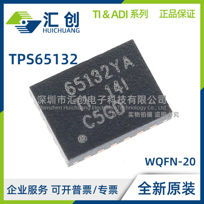 TPS65132 A0YFFR AYFFR B0YFFR B2YFFR B5YFFR BYFFR 全新原装