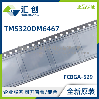 TMS320DM6467 CCUTD7 CCUTV6 CCUTAV6 CCUT4 CCUTA6 CCUTV