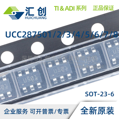 UCC287501 287502 287503 287504 287505 287506 287507 508 DBVR