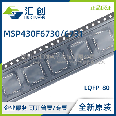 MSP430F 6730 6731 IPN IPNR IPZ IPZR AIPN AIPNR AIPZ AIPZR