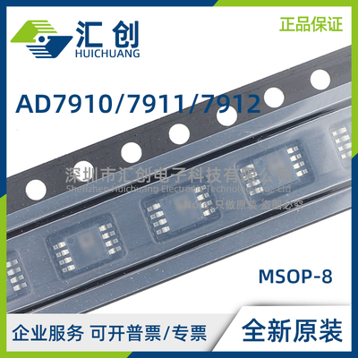 AD7910 AD7911 AD7912 ARMZ AUJZ AKSZ -REEL REEL7 R2 500RL7