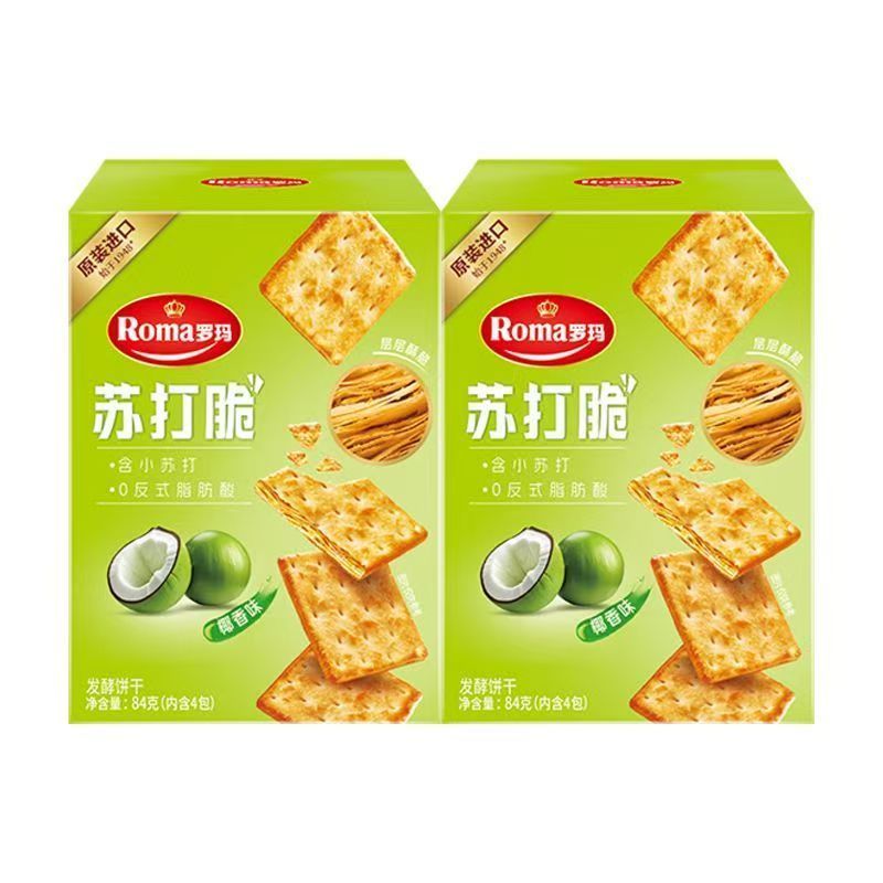 罗玛Roma印尼原装苏打脆发酵饼干咸味烧烤味椰香味盒装零食早餐饼