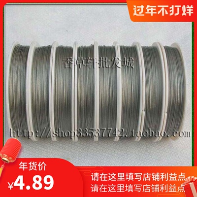 钢丝线引线手工diy线材