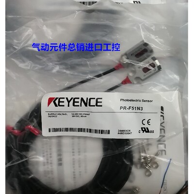 正品基恩士PR-F51N3-FB30N1/M51N3/MB15N1/MB30N1/MB30N3/FB51N1