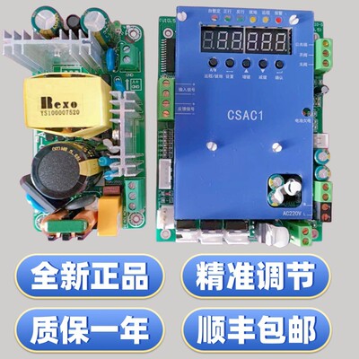 BRD品牌CSAC1控制主板电动执行器阀门控制解决方案