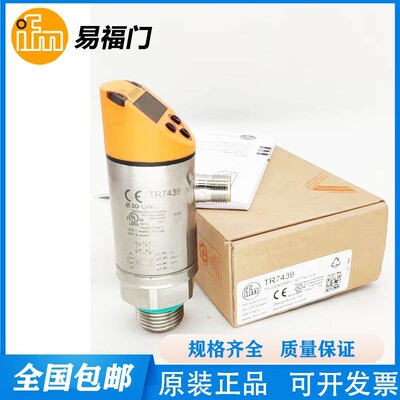 易福门TR7439/TR8430/TR2432/TR2439/TR7432温度传感器 全新IFM