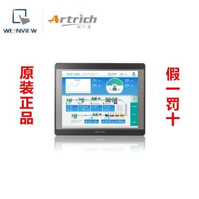 威纶通 TK/cMT/6071/6103/8071/51/8102/21/50/IP/IQ 1107 2167X