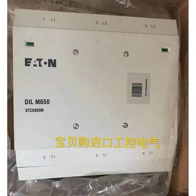 全新原装伊顿穆勒交流接触器DILM650 XTCE650N