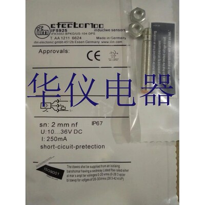 热销全新易福门接近开关感测器IF5925【实物拍摄】