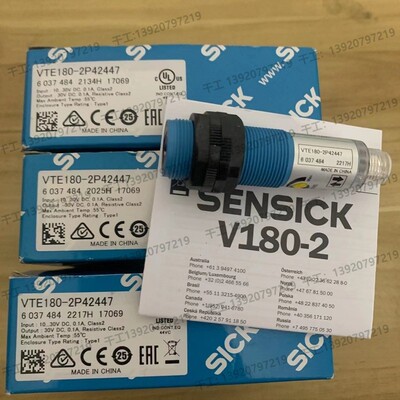 德国SICK施克VL180-2N41136 VL180-2P41131 VTE180-2P42447